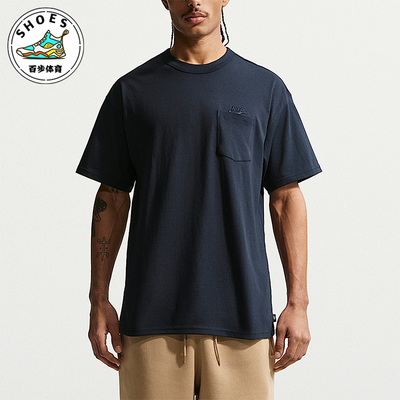 Nike/耐克正品2026男士运动休闲圆领耐磨经典舒适T恤IH1124-475
