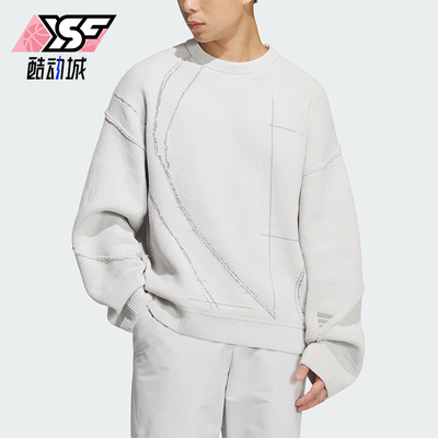 Adidas/阿迪达斯正品2025男士休闲日常宽松圆领针织衫卫衣KC2598
