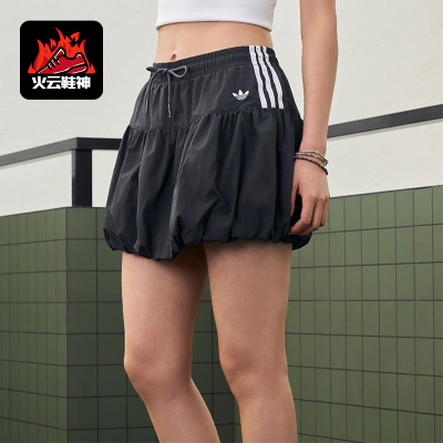 Adidas/阿迪达斯正品三叶草女士宽松梭织时尚休闲泡泡裙KU4773