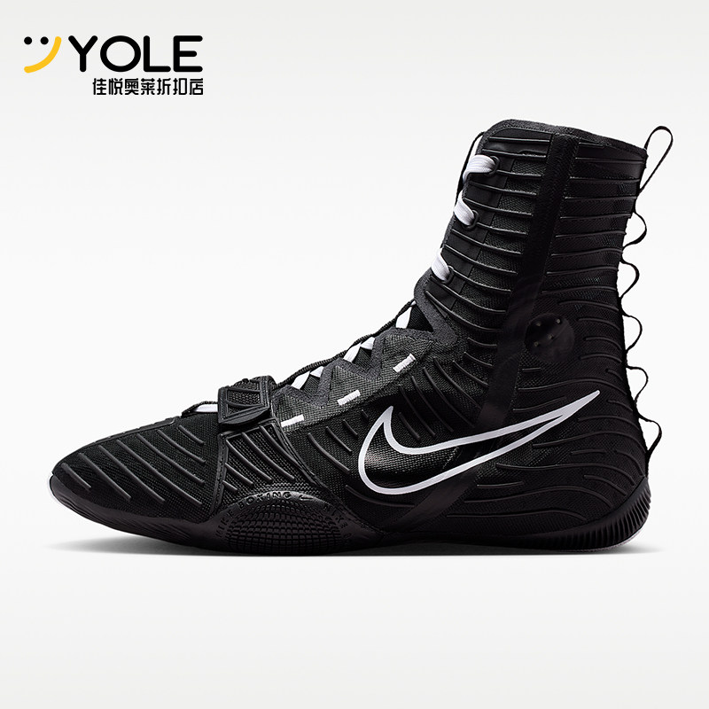 Nike/耐克正品Hyperko 3男士高帮耐磨运动拳击鞋HV6696-001