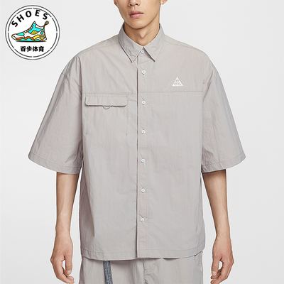 Nike/耐克正品2025夏季款男士宽松翻领经典梭织衬衫HJ2884-009