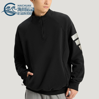 Adidas/阿迪达斯正品FOS M FT HZ SWT男士经典半拉链卫衣KU5296