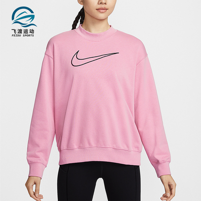 Nike/耐克正品2026女士运动休闲舒适经典套头衫卫衣DQ5543-699