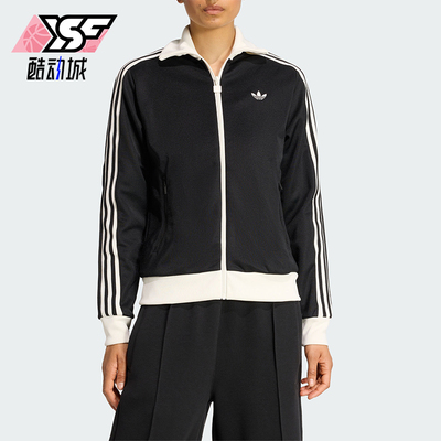 Adidas/阿迪达斯正品三叶草女士轻盈经典漏斗领运动外套KD7969