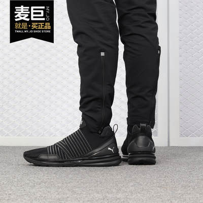 Puma/彪马正品当季新款 黑武士 男子休闲舒适运动跑步鞋190506