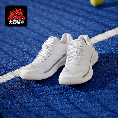 Adidas/阿迪达斯正品春季女士比赛运动耐穿透气低帮网球鞋JR4659