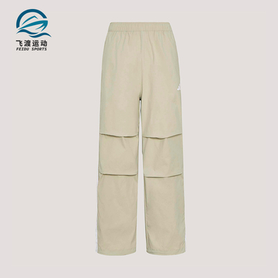 Adidas/阿迪达斯正品WOVENTRACKSUITBOTOMS男经典休闲长裤KX0909