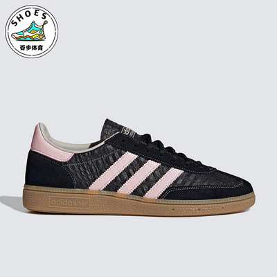 Adidas/阿迪达斯正品三叶草女士经典低帮简约休闲板鞋KH9051