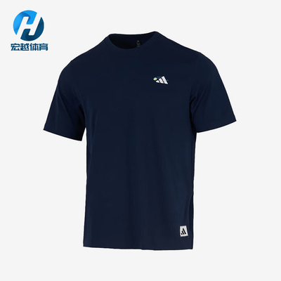 Adidas/阿迪达斯正品2025秋季款男士套头运动透气圆领短袖KC5319