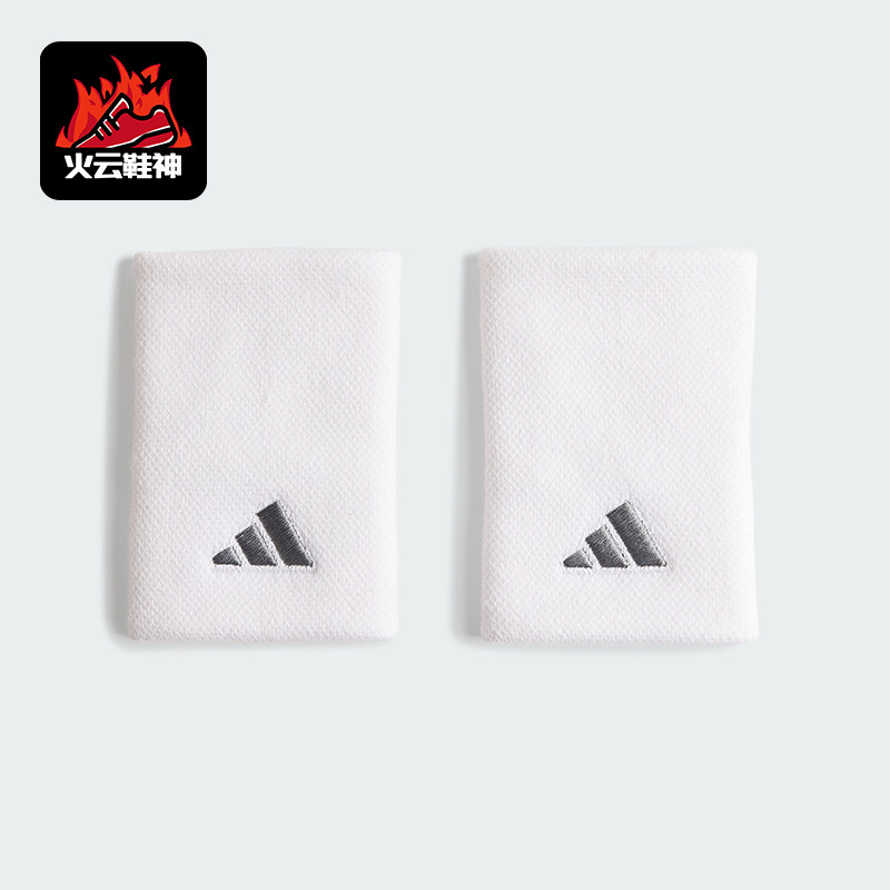 Adidas/阿迪达斯正品2026年男女同款透气网球运动护腕IA7545