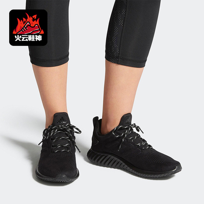 Adidas/阿迪达斯正品ALPHABOUNCE CR W女士透气减震跑步鞋CG4674