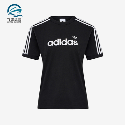 Adidas/阿迪达斯正品三叶草LINEART-SHIRT新款经典短袖T恤HZ9542