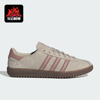 Adidas/阿迪达斯正品三叶草女士系带运动休闲耐磨低帮板鞋JS3967