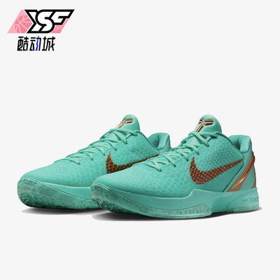 Nike/耐克正品KOBE6Protro新款男女实战经典休闲篮球鞋IQ5774-300