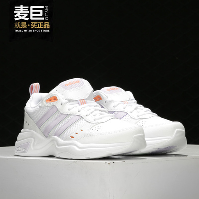 阿迪达斯正品女子跑步鞋