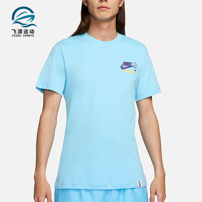 Nike/耐克正品2025男士日常圆领套头耐穿透气运动短袖FV3755-407