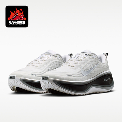 Nike/耐克正品Vomero Plus男士缓震舒适经典柔软跑步鞋II7181-102