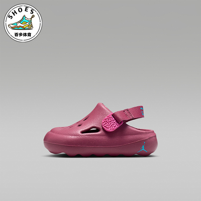 Nike/耐克正品婴童舒适运动一脚蹬防滑拖鞋洞洞鞋HF5983-604