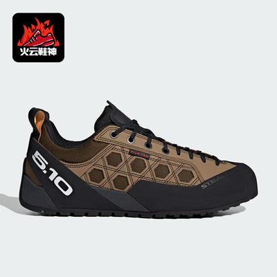 Adidas/阿迪达斯正品GUIDE TENNIE男士低帮经典户外功能鞋JQ6617