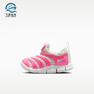 Nike/耐克正品DynamoFre2DynamoFre休闲经典时尚婴童鞋IV0524-600