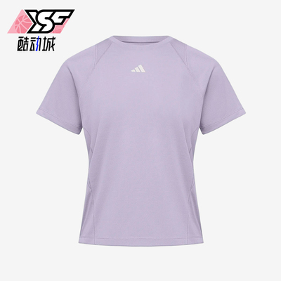 Adidas/阿迪达斯正品COLSENSETE清风TE新款经典短袖T恤IA6100