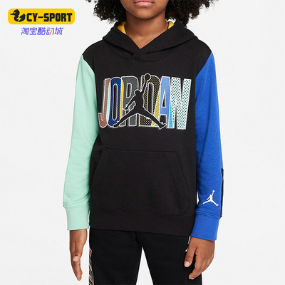 Nike/耐克正品JORDAN 小童可爱运动连帽套头休闲卫衣 DO3527-010