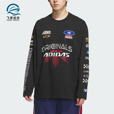 Adidas/阿迪达斯正品三叶草男士透气宽松圆领运动休闲长袖KH1199
