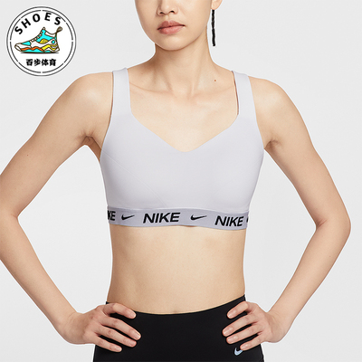 Nike/耐克正品Indy女士舒适透气可调节透气运动内衣FD1069-101