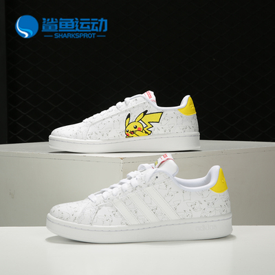阿迪达斯联名板鞋Adidas正品