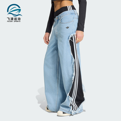 Adidas/阿迪达斯正品Adicolor新款女外出经典牛仔运动裤KY5192