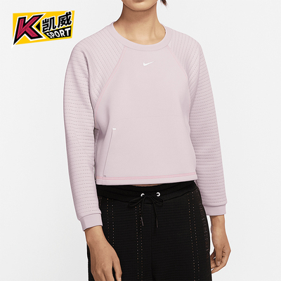 Nike/耐克正品PRO LUXE女士针织圆领训练休闲卫衣CU5746-516