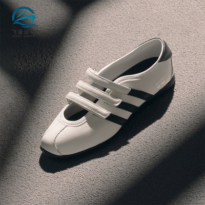 Adidas/阿迪达斯正品三叶草女士休闲复古经典耐磨休闲鞋KH6225