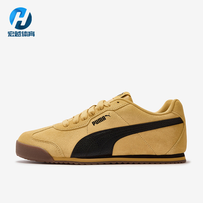 Puma/彪马正品TURINO男女同款舒适低帮生活休闲鞋410481-03
