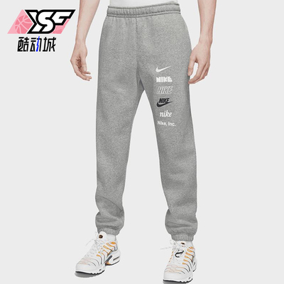 Nike/耐克正品Club 男士中腰束脚针织经典透气运动裤DX0795-063