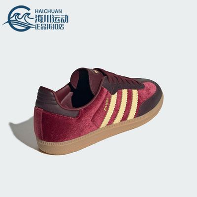 Adidas/阿迪达斯正品三叶草女士休闲低帮系带耐磨运动鞋JS1394