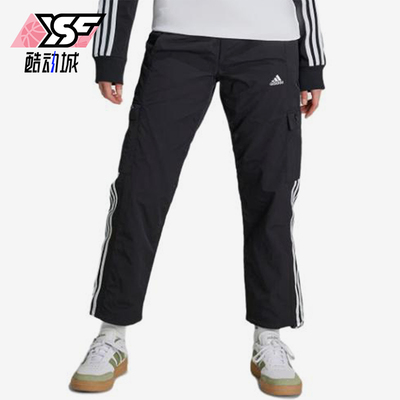 Adidas/阿迪达斯正品StretJamStret休闲舒适经典休闲裤IV9455
