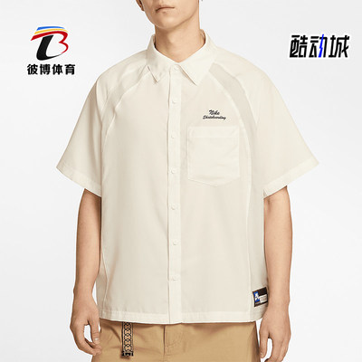 Nike/耐克正品SB Dri-FIT男士翻领简约经典短袖衬衫HJ2959-133
