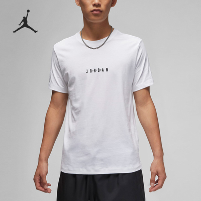 Nike/耐克正品JORDAN男士运动休闲针织圆领短袖T恤DM3183-100