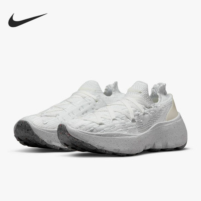 Nike/耐克正品 SPACE HIPPIE 男女休闲运动跑步鞋 DQ2897-100