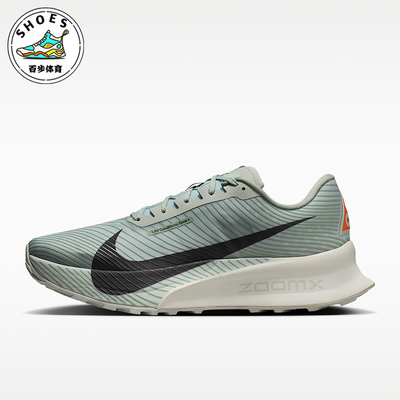 Nike/耐克正品ACG Ultrafly Trail 男女竞速越野跑步鞋HF5668-003