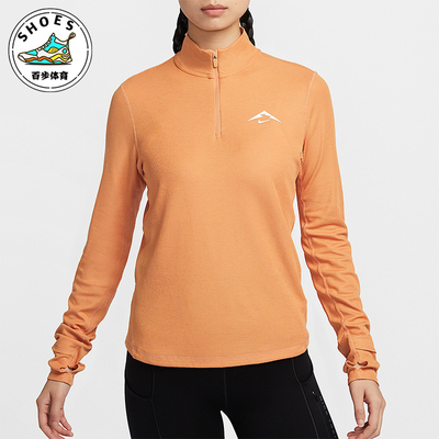 Nike/耐克正品春季新款女士越野跑步半拉链运动长袖T恤HJ2249-856