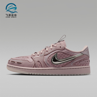 Nike/耐克正品JORDAN女士日常低帮系带耐磨休闲运动鞋HQ2186-601