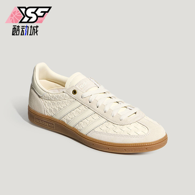 Adidas/阿迪达斯正品2026年新款男女款经典休闲运动板鞋KH8031