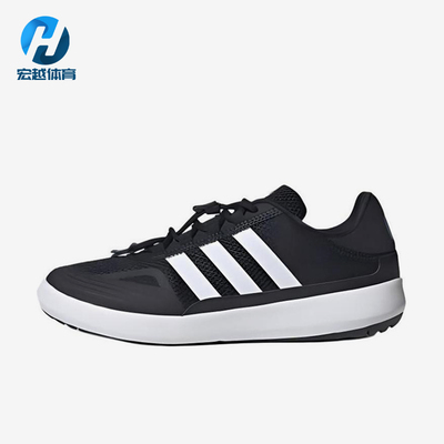 Adidas/阿迪达斯正品ROAMBOAT新款男女经典低帮鞋跑步鞋KH8245