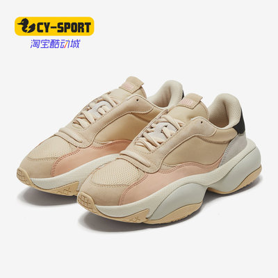 Puma/彪马正品夏季新款 ALTERATION 男女同款休闲鞋371597