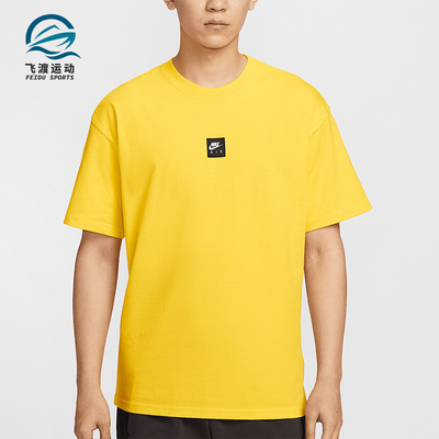 Nike/耐克正品Sportswear男士宽松针织经典柔软短袖T恤HJ0727-718