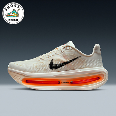 Nike/耐克正品Vomero Premium男士缓震气垫厚底跑步鞋IQ4035-100