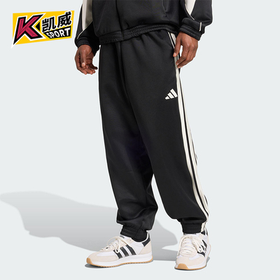 Adidas/阿迪达斯正品M STADIUM PT男士中腰经典休闲运动裤JN1822