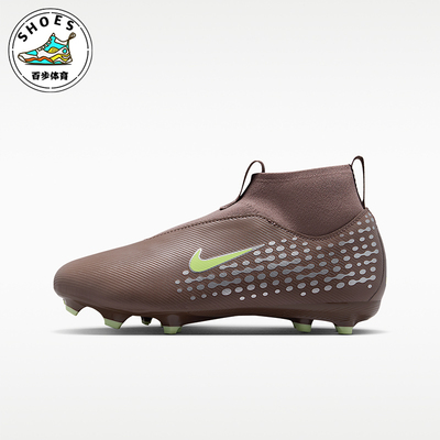 Nike/耐克正品刺客系列儿童 MG柔软舒适经典高帮足球鞋HF3417-200
