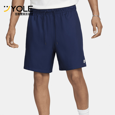 Nike/耐克男士运动短裤